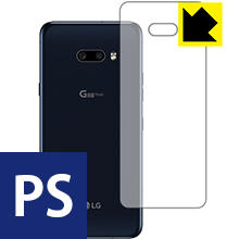 ●対応機種 : SoftBank LG G8X ThinQ●製品内容 : メインスクリーン背面用1枚●※この機器は周辺部が曲面となったラウンド仕様のため、保護フィルムを端まで貼ることができません。●「Perfect Shield」は画面の反...