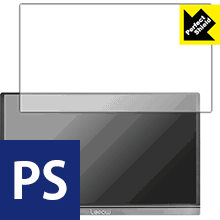 ●対応機種 : Lepow Z1 モバイルモニター 15.6インチ●内容量 : 1枚●「Perfect Shield」は画面の反射を抑え、指のすべりもなめらかな指紋や皮脂汚れがつきにくい『アンチグレアタイプ(非光沢)の保護フィルム』●安心の...