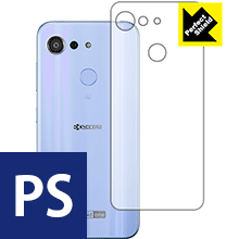 ●対応機種 : Y!mobile Android One S6●製品内容 : 背面用1枚●※この機器は周辺部が曲面となったラウンド仕様のため、保護フィルムを端まで貼ることができません。●「Perfect Shield」は画面の反射を抑え、指...