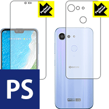 ●対応機種 : Y!mobile Android One S6●製品内容 : 前面用1枚・背面用1枚●※この機器は周辺部が曲面となったラウンド仕様のため、保護フィルムを端まで貼ることができません。(表示部分はカバーしています)●「Perfe...