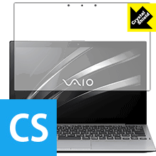 ※対応機種 : VAIO A12 / VAIO Pro PA (顔認証搭載モデル) ※安心の国産素材を使用。日本国内の自社工場で製造し出荷しています。※写真はイメージです。「Crystal Shield」は高い透明度と光沢感で、保護フィルム...