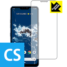 ※対応機種 : Y!mobile Android One X5 ※安心の国産素材を使用。日本国内の自社工場で製造し出荷しています。※写真はイメージです。「Crystal Shield」は高い透明度と光沢感で、保護フィルムを貼っていないかのよ...