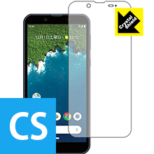 ※対応機種 : Android One S5 (SoftBank / Y!mobile) ※製品内容 : 前面用1枚※安心の国産素材を使用。日本国内の自社工場で製造し出荷しています。※写真はイメージです。「Crystal Shield」は高...