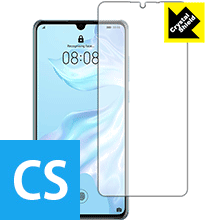 ※対応機種 : HUAWEI P30 ※製品内容 : 前面用1枚※画面での指紋認証に対応しています。※安心の国産素材を使用。日本国内の自社工場で製造し出荷しています。※写真はイメージです。「Crystal Shield」は高い透明度と光沢感...