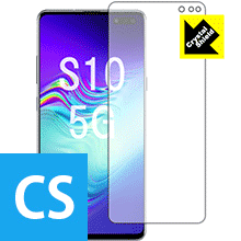 ※対応機種 : Samsung Galaxy S10 5G ※製品内容 : 前面用1枚※画面での指紋認証に対応しています。※安心の国産素材を使用。日本国内の自社工場で製造し出荷しています。※写真はイメージです。「Crystal Shield...