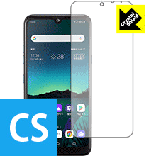 ※対応機種 : SoftBank LG K50 ※製品内容 : 前面用1枚※安心の国産素材を使用。日本国内の自社工場で製造し出荷しています。※写真はイメージです。「Crystal Shield」は高い透明度と光沢感で、保護フィルムを貼ってい...