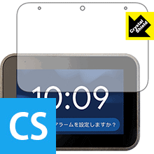 ※対応機種 : Lenovo Smart Clock (ZA4R0007JP) ※安心の国産素材を使用。日本国内の自社工場で製造し出荷しています。※写真はイメージです。「Crystal Shield」は高い透明度と光沢感で、保護フィルムを貼...