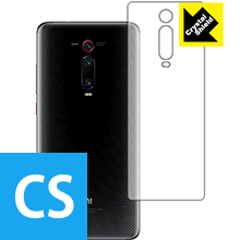 ※対応機種 : Xiaomi Mi 9T ※製品内容 : 背面用1枚※安心の国産素材を使用。日本国内の自社工場で製造し出荷しています。※写真はイメージです。「Crystal Shield」は高い透明度と光沢感で、保護フィルムを貼っていないか...