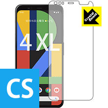 ●対応機種 : Google Pixel 4 XL●製品内容 : 前面用1枚●※この機器は周辺部が曲面となったラウンド仕様のため、保護フィルムを端まで貼ることができません。(表示部分はほぼカバーしています)●「Crystal Shield」...