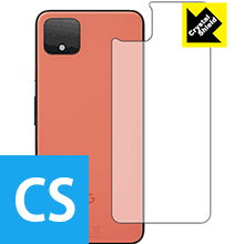 ●対応機種 : Google Pixel 4 XL●製品内容 : 背面用1枚●※この機器は周辺部が曲面となったラウンド仕様のため、保護フィルムを端まで貼ることができません。●「Crystal Shield」は高い透明度と光沢感で、保護フィル...