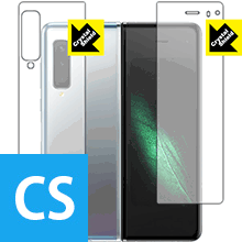 ●対応機種 : Samsung Galaxy Fold SCV44●セット内容 : サブ画面用1枚・背面用1枚●※この機器は周辺部が曲面となったラウンド仕様のため、保護フィルムを端まで貼ることができません。そのため、表示部分よりも保護フィル...