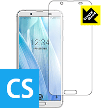 ●対応機種 : SHARP AQUOS sense3 (docomo SH-02M / au SHV45 / UQ mobile / SH-M12 / ジャパネットたかた SHWHM)専用の商品です。●製品内容 : 前面用1枚●※この機器は...