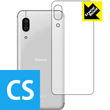 ●対応機種 : SHARP AQUOS sense3 (docomo SH-02M / au SHV45 / UQ mobile / SH-M12 / ジャパネットたかた SHWHM)専用の商品です。●製品内容 : 背面用1枚●※この機器は...
