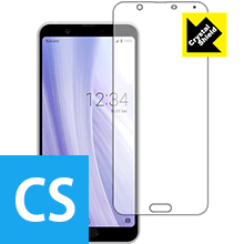 ●対応機種 : SHARP AQUOS sense3 plus (SoftBank/楽天モバイル/SH-M11) / AQUOS sense3 plus サウンド SHV46 (au)●製品内容 : 前面用1枚●※この機器は周辺部が曲面とな...