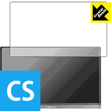 ●対応機種 : Lepow Z1 モバイルモニター 15.6インチ●内容量 : 1枚●「Crystal Shield」は高い透明度と光沢感で、保護フィルムを貼っていないかのようなクリア感のある『光沢タイプの保護フィルム』●安心の国産素材を使...