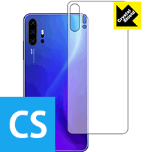 ●対応機種 : UMIDIGI F2●製品内容 : 背面用1枚●※この機器は周辺部が曲面となったラウンド仕様のため、保護フィルムを端まで貼ることができません。●「Crystal Shield」は高い透明度と光沢感で、保護フィルムを貼っていな...