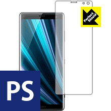 ●対応機種 : Sony Xperia XZ3 (docomo SO-01L / au SOV39 / SoftBank)●内容量 : 1枚●※この機器は周辺部が曲面となったラウンド仕様のため、保護フィルムを端まで貼ることができません。その...