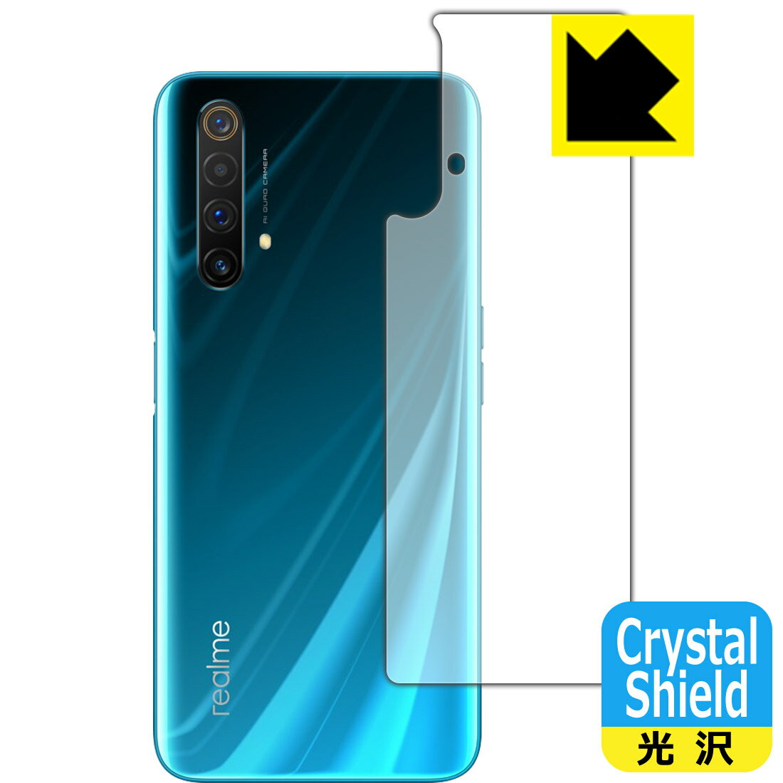 ●対応機種 : OPPO Realme X50 5G●製品内容 : 背面用1枚●※この機器は周辺部が曲面となったラウンド仕様のため、保護フィルムを端まで貼ることができません。●「Crystal Shield」は高い透明度と光沢感で、保護フィ...