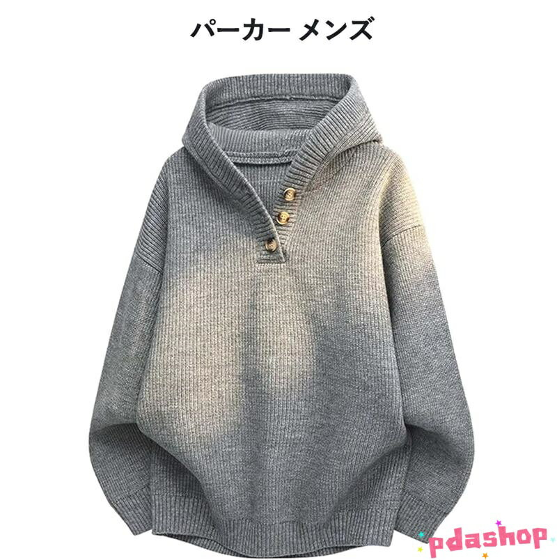 肌触りが柔らかく、長時間着用してもかゆみを感じにくく、厚みは春秋の気温にぴったりで、単品での着用が最適です。ゆったりとしたシルエットで体型を気にせず、日常のカジュアルシーンに完璧にマッチします。 このパーカーは春や秋の微涼しい季節に最適で、...