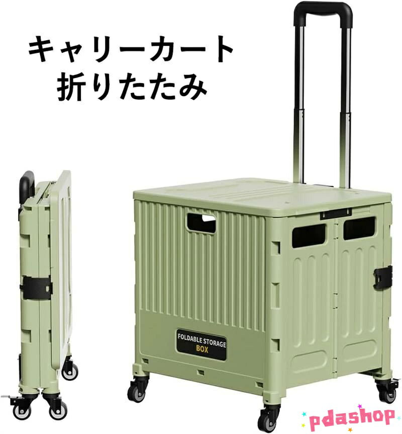 【選べる3サイズ！高耐荷重＆フタ付きで座れる設計】本製品はS・M・Lの3サイズをご用意。用途や収納量に応じて最適なサイズをお選びいただけます。耐荷重：70kg。さらに、全モデルにフタ（蓋）付き。このフタは最大75kgまでの耐荷重に対応してお...