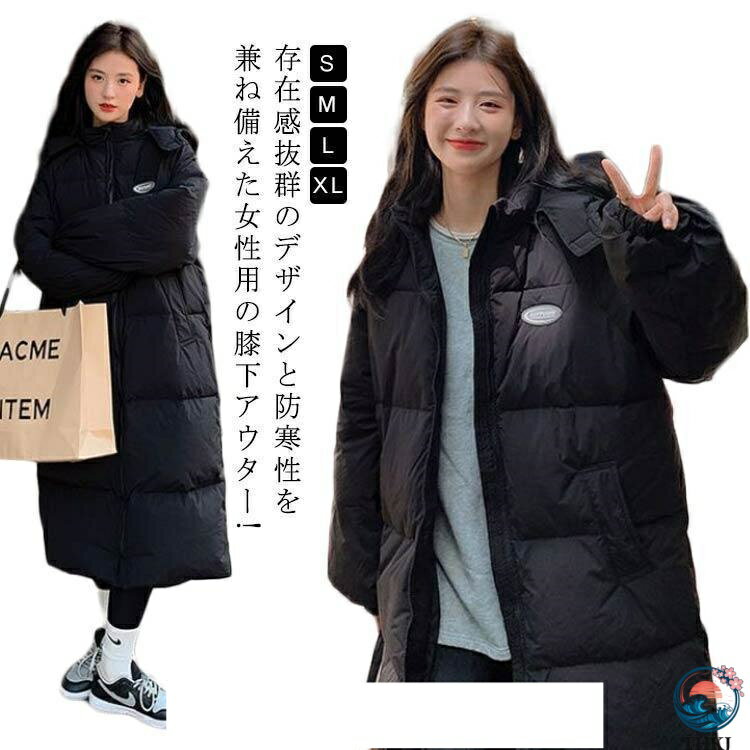 サイズ表は画像をご参照ください