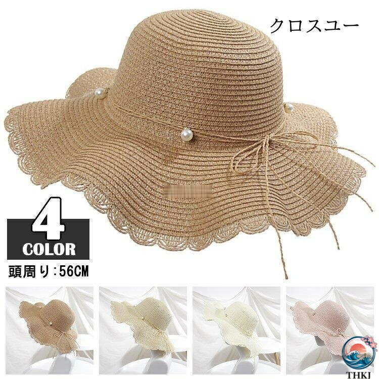 麦わら帽子 レディース uv 帽子 折り畳み 春夏 涼しい 大きめ ハット 蝶結び パール つば広 おしゃれ 天然素材 2022■カラー：カーキ、ピンク、ベージュ、オフホワイト素材：むぎわら★中国製※ご利用のモニターにより、環境や光の加減に...