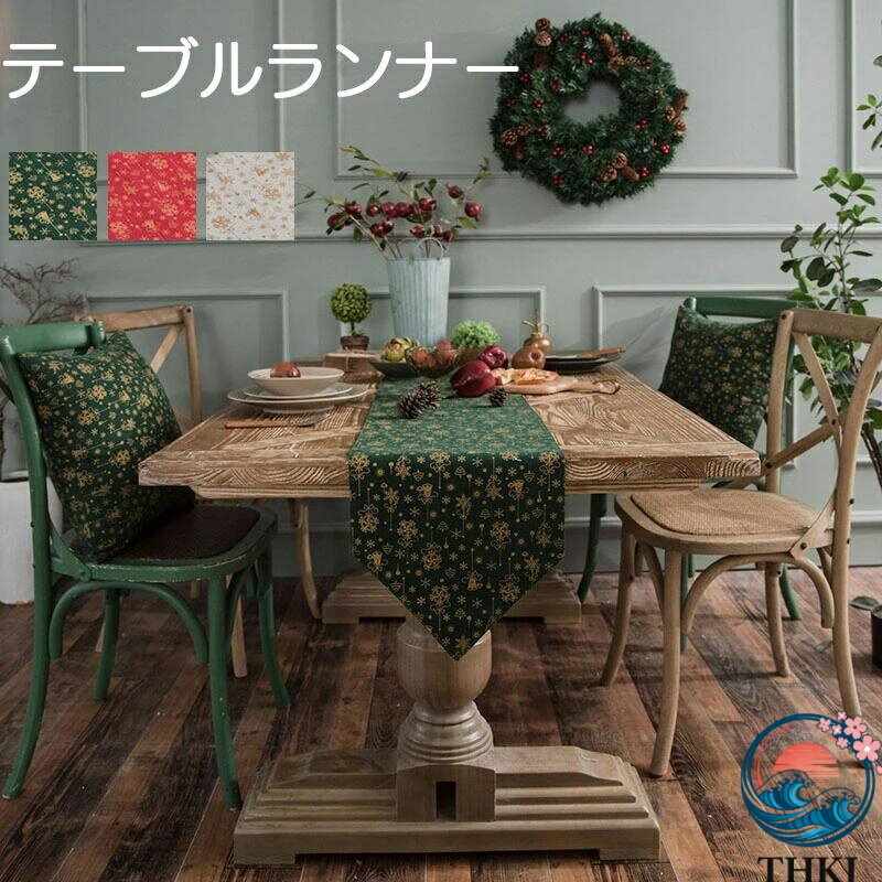 商品コード：L2-xmas69 カラー：グリーン、レッド、ホワイト サイズ：30*140cm、30*180cm、30*220cm 素材：綿麻 注意事項： ◆洗濯の際は色落ちの可能性がありますので単品手洗いでお願いいたします。 ◆サイズ表記は...