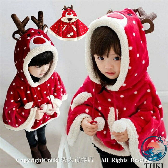 ●商品詳細● ●商品コード L2-Xmas09 ★参考サイズ 90-100-110-120-130-140-150cm *サイズ表を参考してお願いします。 ★セット内容 マントのみ（※他は商品に含まれません） 厚手OR薄手 ●カラー 写真通...