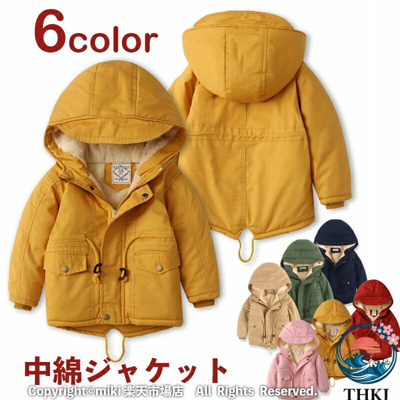 ●商品詳細● ●商品コード L2-kids112 ★参考サイズ サイズ100　3-4 ：着丈48CM バスト70 袖丈37CM サイズ110　4-5 ：着丈50CM バスト72 袖丈39CM サイズ120　5-6 ：着丈52CM バスト74...