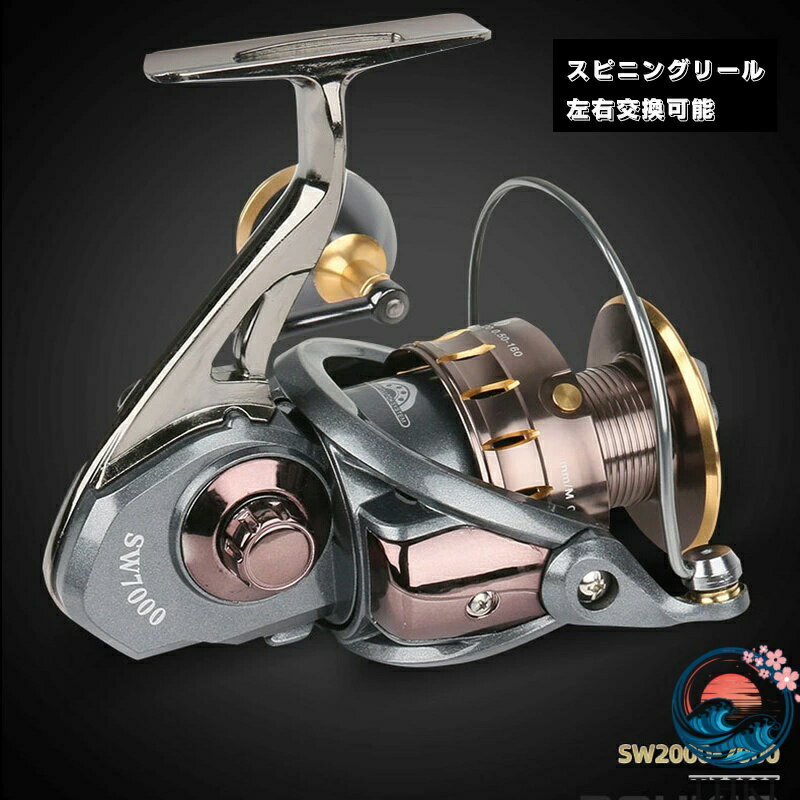 e2d54"> 商品詳細ProductsInformation 商品番号 w10-fish005 サイズ 15*15*10CM サイズに不安の方はお問い合わせの上、ご注文ください。 重量 524g 特徴 リール自重524g、ギア比：5：0：...