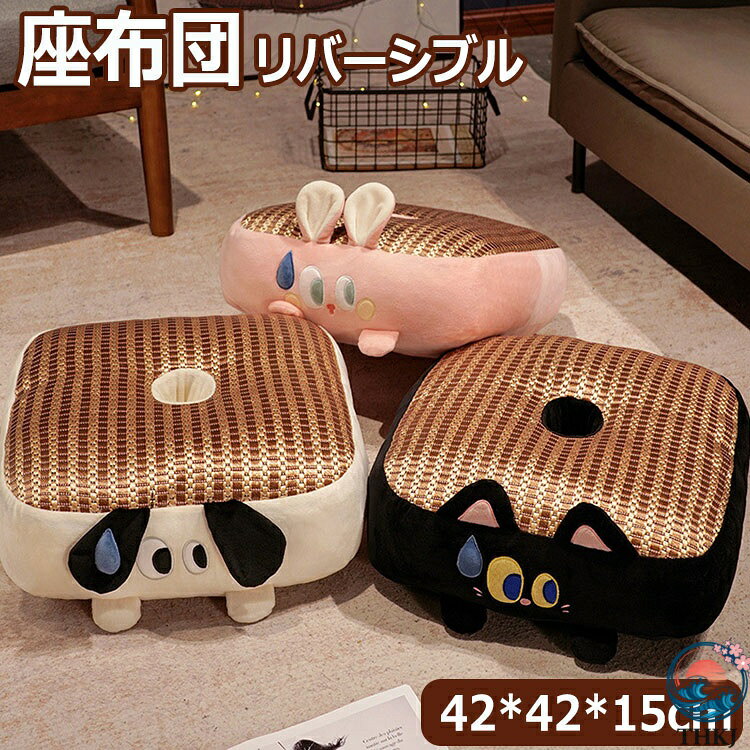商品説明商品名 快適さと機能性を兼ね備えた座布団で、長時間のデスクワークも快適に。 厚み15cmの豊かなクッション性が、腰やお尻への負担を軽減し、長時間座っていても疲れにくい設計です。また、夏の暑さ対策として、通気性に優れた素材を使用してお...