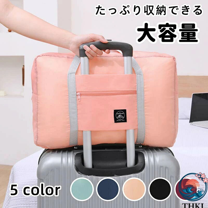商品情報 【スペック】 展開時サイズ：30.5cm*46cm*14cm 【商品詳細】 材質 高密度の耐水性素材 重量 約150g カラー ブラック、ワインレッド、ピンク、ネイビー、ライトブルー 【商品紹介】 【ラージポケットとマルチポケット...