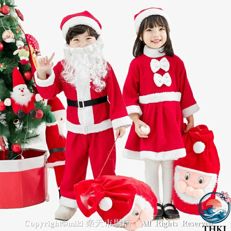 ●商品詳細● ●商品コード L2-Xmas08 ★参考サイズ 90-100-110-120-130-140-150-160cm *サイズ表を参考してお願いします。 ★セット内容 男の子：帽子+トップス+パンツ+ベルト+バッグ 女の子：帽子+...