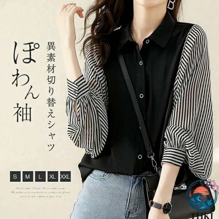 注目のキーワード ワンピースチュニックシャツブラウススカートニットカーディ ガンオールインワンつなぎサロペットトップスパンツパンツスーツパー ティードレス結婚式ワンピースパンツドレスロングワンピース春ワンピース シャツワンピースゆったりワン...