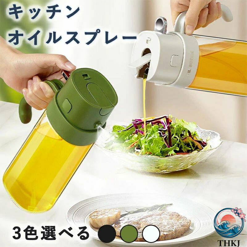 ※一つ一つ丁寧に検品をし、水通しを行なっております。初めてお使いの際に水が出てくる場合がございます。必ず洗ってご使用ください。万が一口に入っても問題ありませんのでご安心ください。 ※食洗器は本体（ガラス部分）のみ可。それ以外の部分は不可とな...