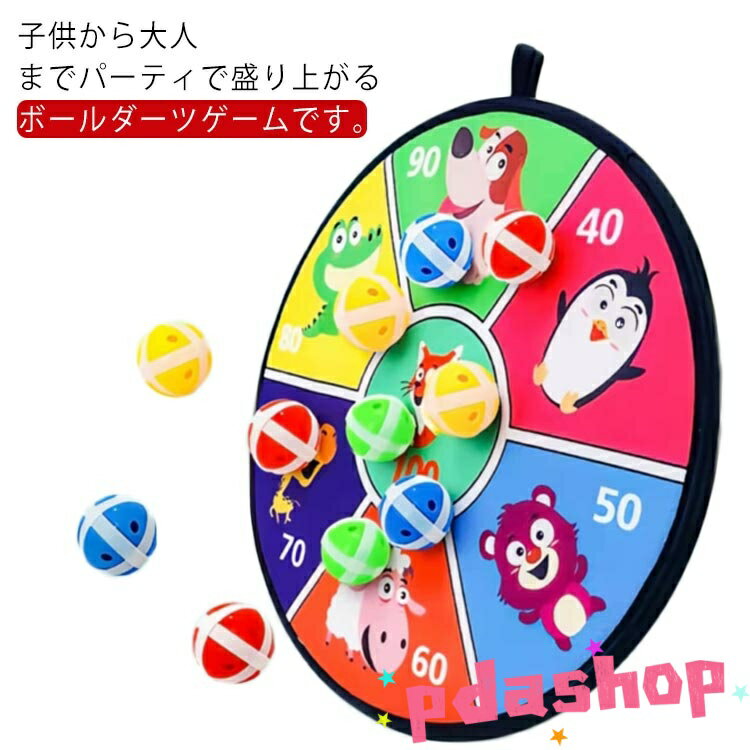 子供から大人までパーティで盛り上がるボールダーツゲームです。壁を傷つけず、安全なのでいつでもどこでも広げてゲームを楽しむことができます。球体表面がマジックテープに覆われますので、粘着性が強くて落ちる心配がありません。ボールは軽くて小さくて、...