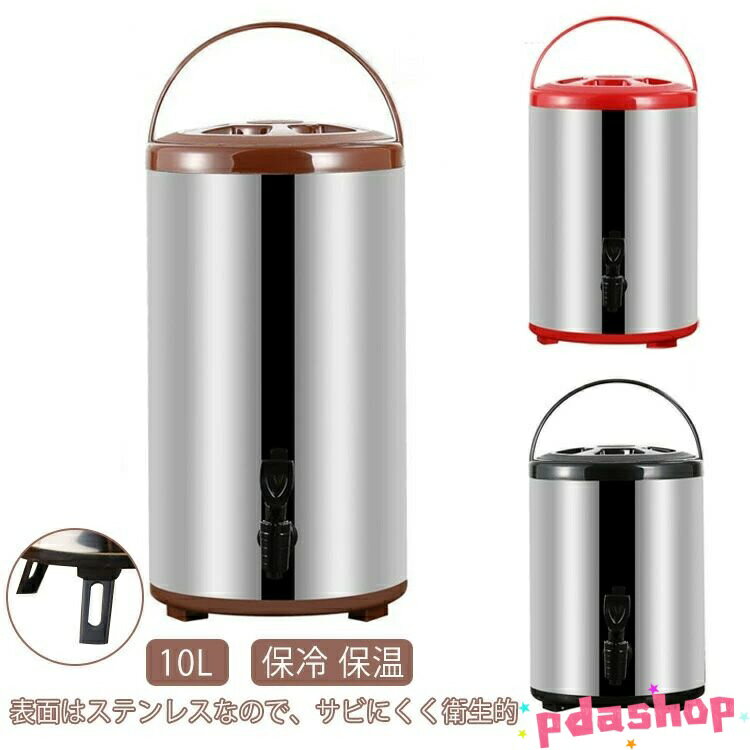 保温・保冷のどちらでも使えます注水や洗浄しやすい広口タイプ ●製造ロットにより、細部形状の違いや、同色でも色味に多少の誤差が生じます。 ●パッケージは改良のため予告なく仕様を変更する場合があります。 ▼商品の色は、撮影時の光や、お客様のモニ...