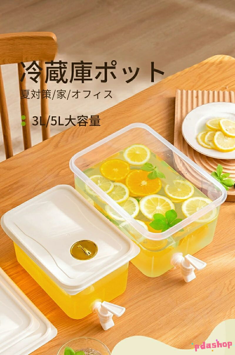 沸いたばらりのお湯を直接注ぐことができて、アイスコーヒーなど冷たいものも手軽にできて一年中重宝します。 安全なPP素材でできており、高温・低温に強く、-20〜120℃の温度差に耐えられます。 蛇口式で水量はコックによる調節可能で、水の出す量...