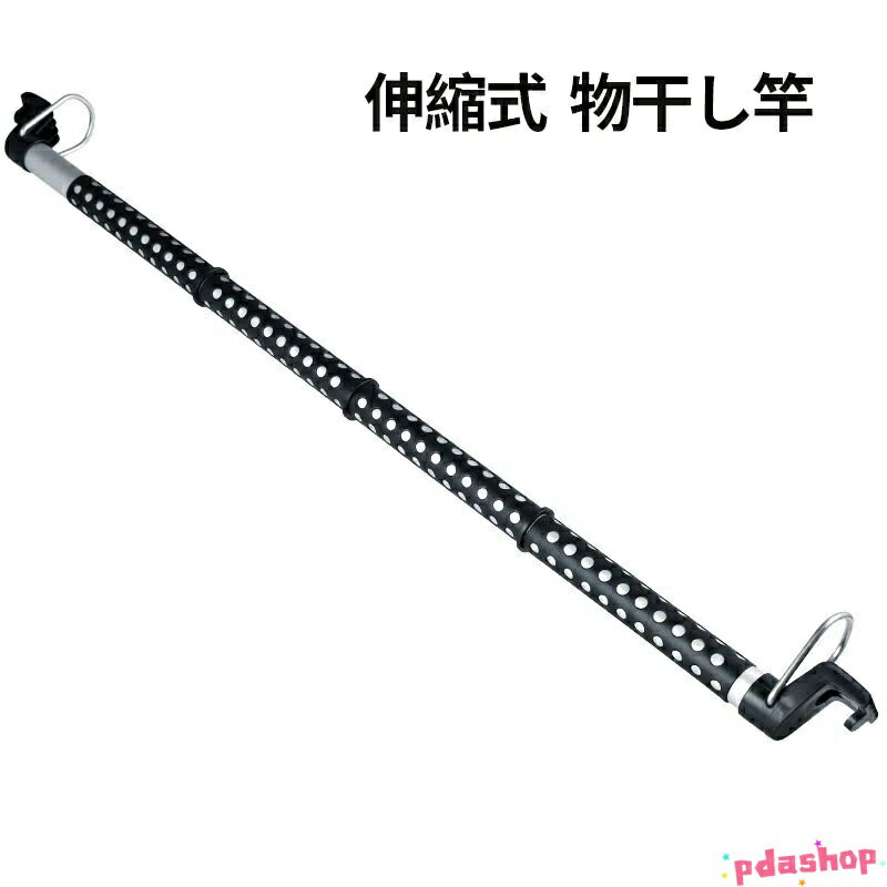 本物干し竿は耐食性と耐酸性を兼ね備えたステンレス素材、弾力性と耐久性に優れたABS樹脂とPVC素材、丈夫で強い鋼管にステンレスをコーティングした5重構造を採用し、頑丈で靭性に優れ、傷が付きにくく、長持ち可能です。 両端が伸縮できる物干し竿で...