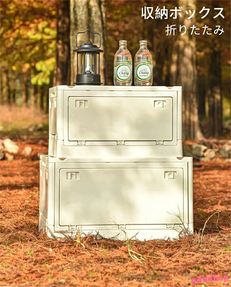 収納ボックスは、見た目が良いだけではなく、機能性もしっかり揃っている折り畳み式収納ボックスです。必要なものを入れられて、キャンプやピクニックのような時に使えます。さらに、丈夫な木製上部天板をテーブルとしても使え、天板に物を置いても、両サイド...