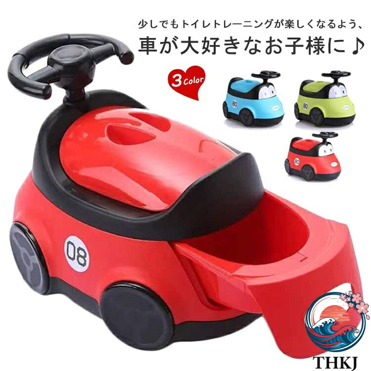 少しでもトイレトレーニングが楽しくなるよう、車が大好きなお子様に♪底部は滑り止めを施しているので、ズレる心配がありません折り畳みタイプじゃない分丈夫で安定しております！内側の容器は取り外し可能でお掃除も簡単です。おしっこの飛び散りを防ぐだけ...
