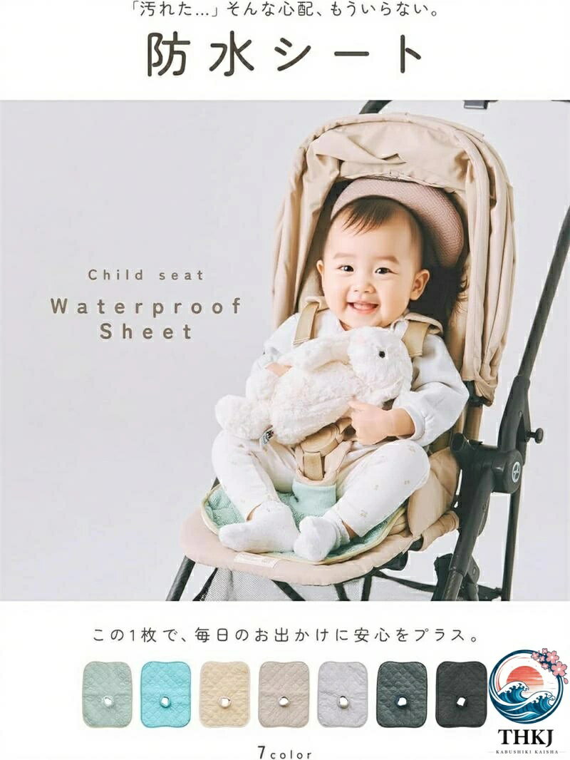 【お手入れ簡単、いつでも清潔】 お手入れはとても簡単。万が一飲み物や食べ物をこぼしても、100mlの水でもしっかり防水し、裏面にまでしみこみません。汚れたらそのまま洗濯機で丸洗いOK。速乾性があるため、夜に洗って翌朝にはすぐ使用できます。外...