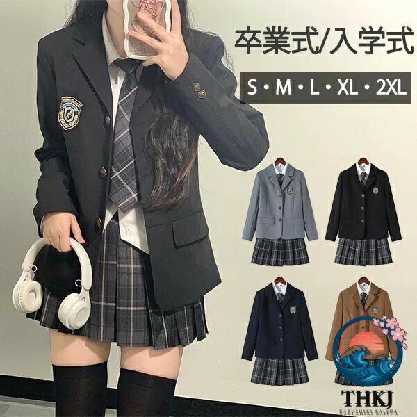 類似商品はこちら ♔*.∴卒業式スーツ 女の子 入学式 子供服 5点セッ10,990円制服 学生服 中学生 入学式 卒業式スーツ 女8,170円卒業式 スーツ 女の子 入学式 入学祝い 4点12,980円卒業式スーツ 女の子 ...