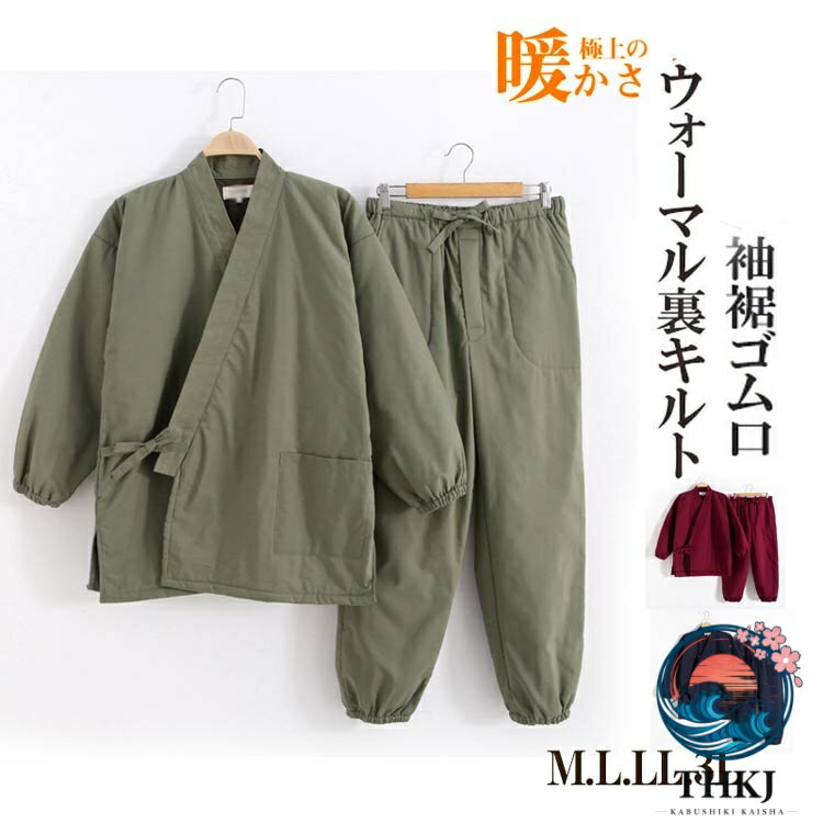類似商品はこちら ♔*.∴作務衣 冬用 甚平 部屋着 ルームウェア裏起毛8,560円半纏 中綿入り はんてん 防寒用 暖か 綿入5,210円半纏 中綿入り はんてん 防寒用 暖か 綿入り6,980円パジャマ 冬 もこもこ 部屋...