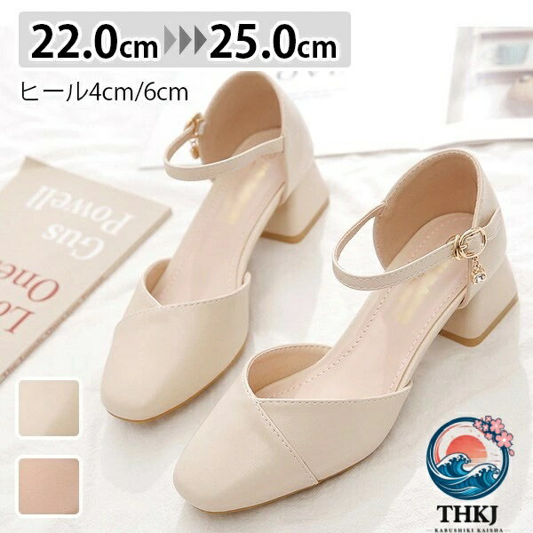 類似商品はこちら ♔*.∴パンプス ヒール3cm ヒール5cm 太いヒー5,380円パンプス 太いヒール チャンキーヒール アー4,980円パンプス ヒール5cm 太いヒール チャンキー4,980円パンプス ヒール6.5cm ...