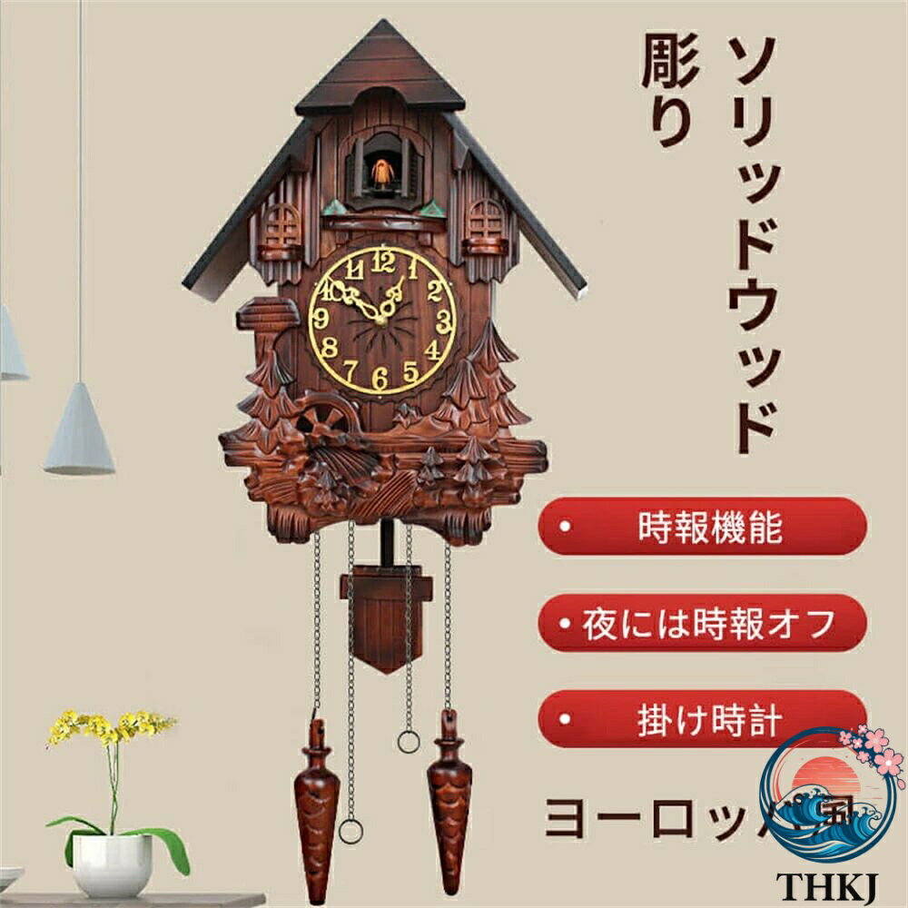 名前：ヨーロッパ風時計仕様：高さ76X幅33X厚さ17.5cm /時計の文字盤の直径12cm素材：バスウッド無垢材重量：2?2.5kg /総重量4kgドライブ：単1形電池*2（別途購入必要）ご注意：サイズは若干誤差があるかも、予めご了承くだ...