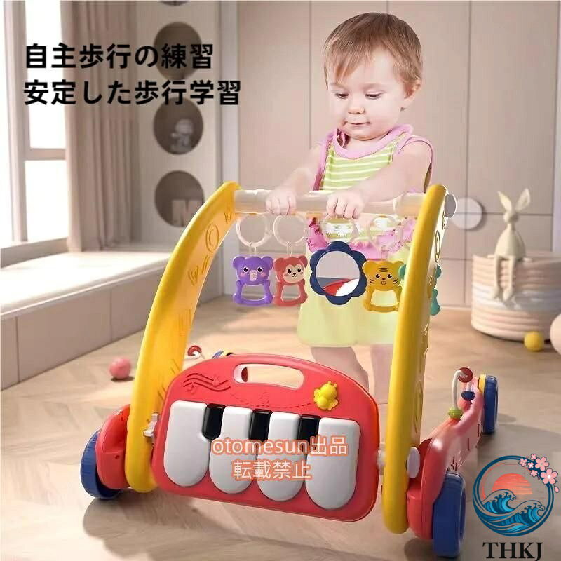 マート知育ジム＆ウォーカーおもちゃ こども 子供 知育 勉強 ベビー 0歳マート知育ジム＆ウォーカーおもちゃ こども 子供 知育 勉強 ベビー 0歳