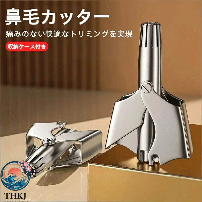 【ノーテンション】手回し鼻毛ナイフが熱くならず、鼻毛が引っ張られません。双刃技術を採用し、痛みのない快適なトリミングを実現します。友達への素敵なプレゼントです。あなたとあなたの愛を連想させて使います。 【使いやすい&amp;ウォッシャブル】...