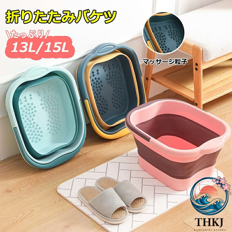 【商品番号】y758384 【カラー】ブルー13L、グリーン13L、ピンク13L、グレー13L、ブルー15L、グリーン15L、ピンク15L、グレー15L 【容量】13L、15L 【素材】環境に優しいPP素材を採用しており、耐久性と軽量、漏れ...