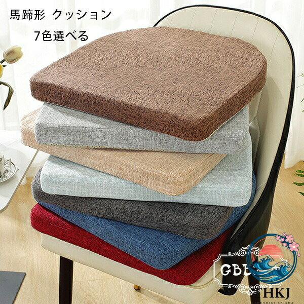 原産国:中国 素 材:生地/綿麻 裹地/スポンジ 色：type1 type2 type3 type4 type5 type6 type7 サイズ: （45cm×45cm 厚さ4cm）(取り外し不可) ※人工測定では、1-3cmの誤差がありま...